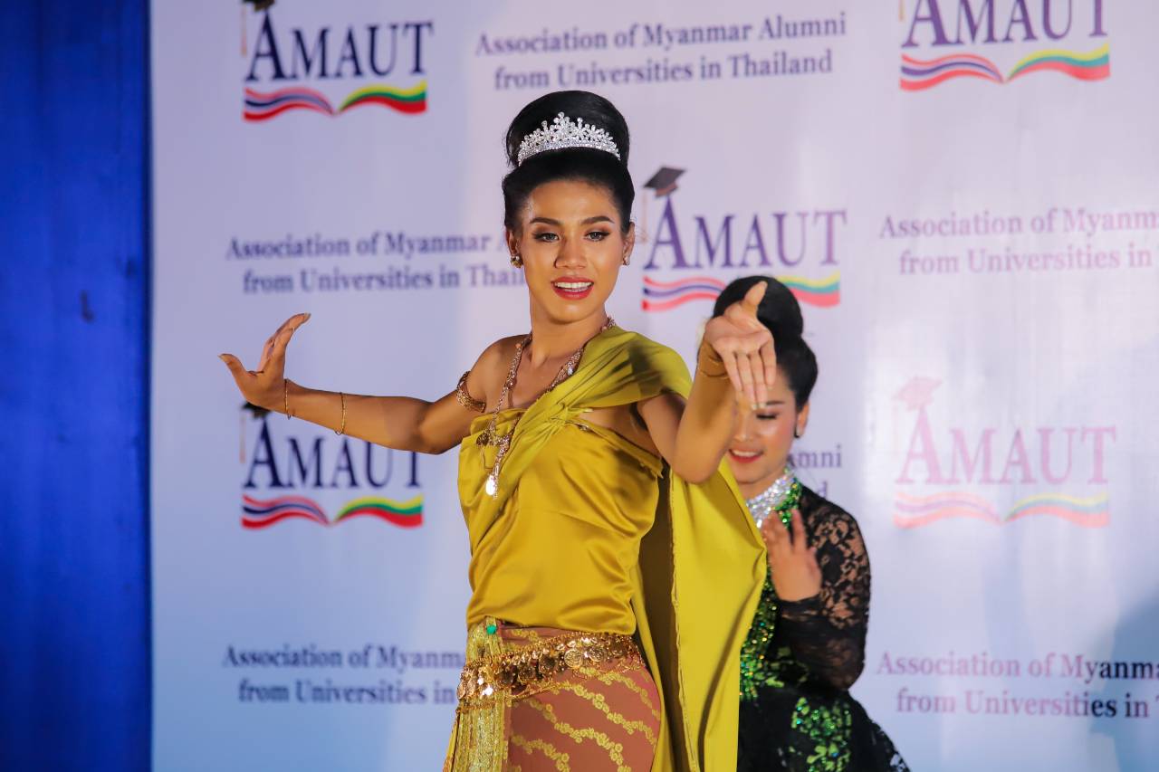 Universities Information - AMAUT